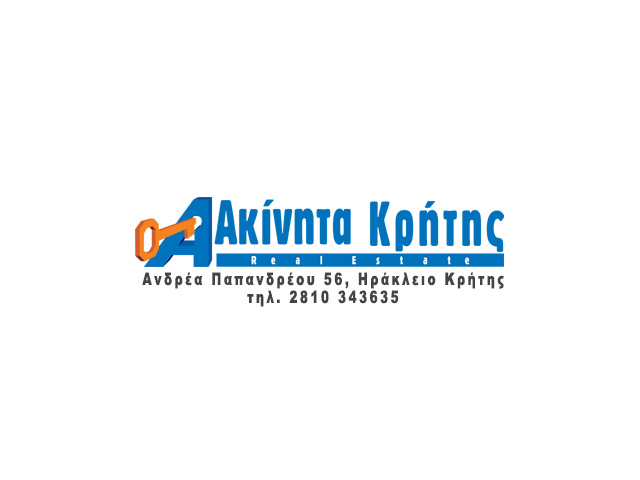 ΠΩΛΗΣΕΙΣ-ΕΝΟΙΚΙΑΣΕΙΣ ΣΕ ΟΛΗ ΤΗΝ ΚΡΗΤΗ Ακίνητα Κρήτης - Μεσιτική Εταιρία ...